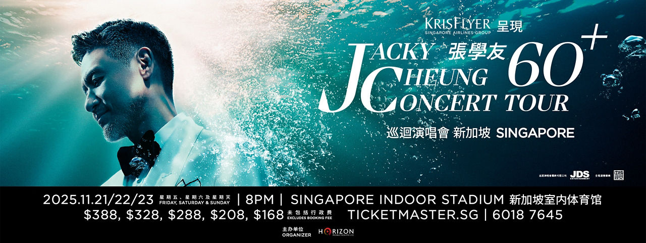 KrisFlyer | Jacky Cheung 60+ Concert Tour 2025 - Singapore | Singapore Airlines